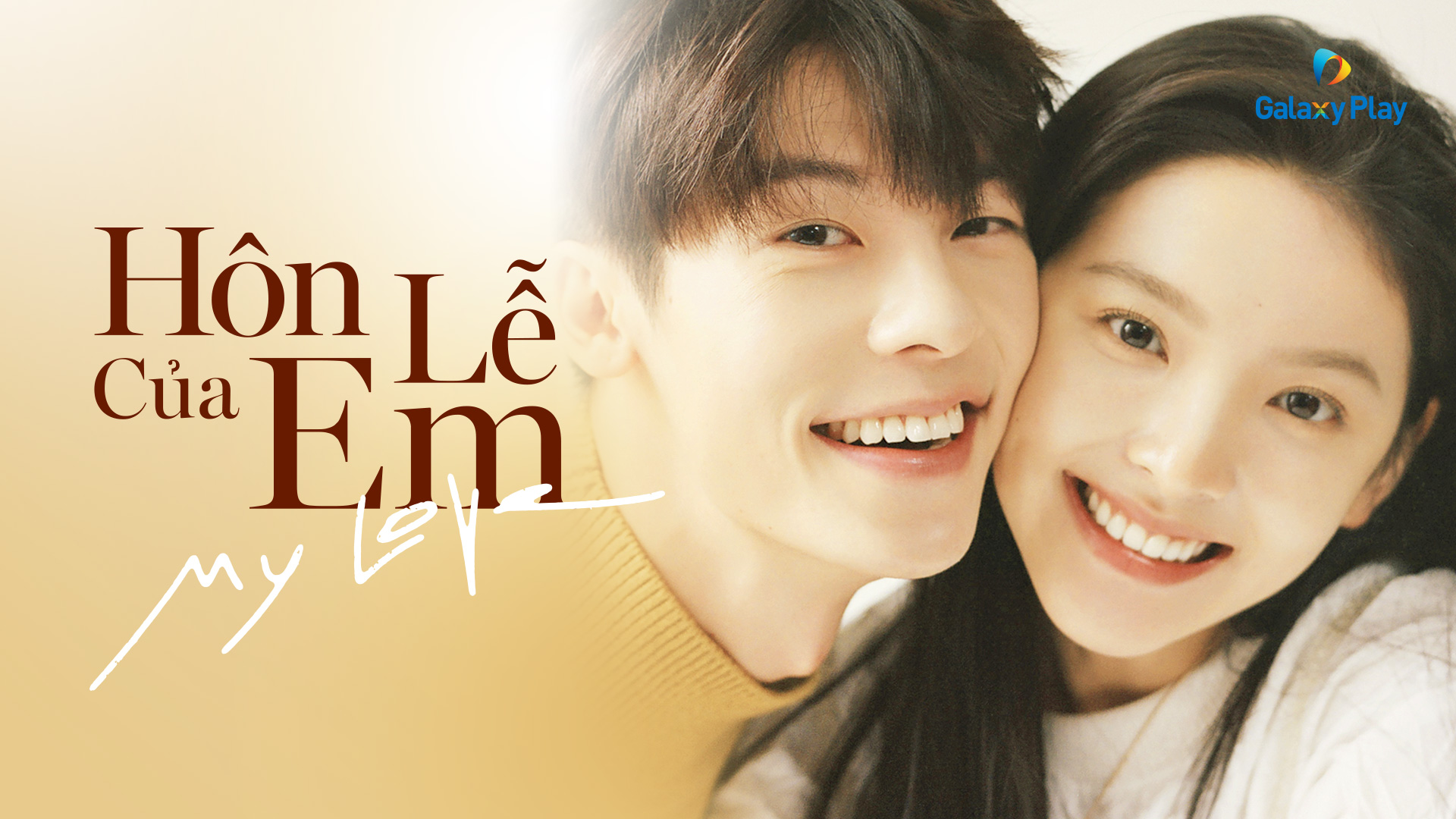 Hôn Lễ Của Em | FPT Play